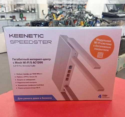 Wi-Fi роутер Keenetic Speedster AC1200