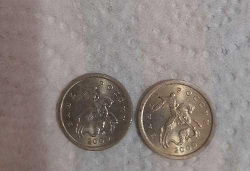 Монеты 1 копеек 2000г