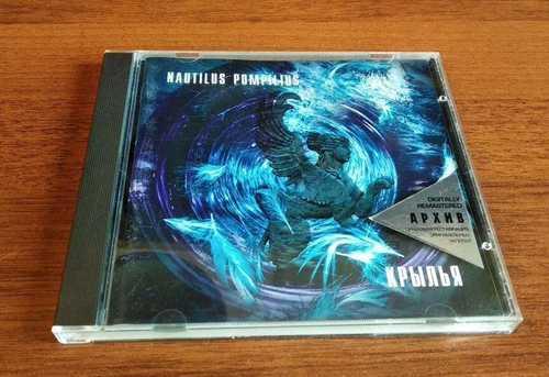 CD Наутилус Помпилиус - Крылья