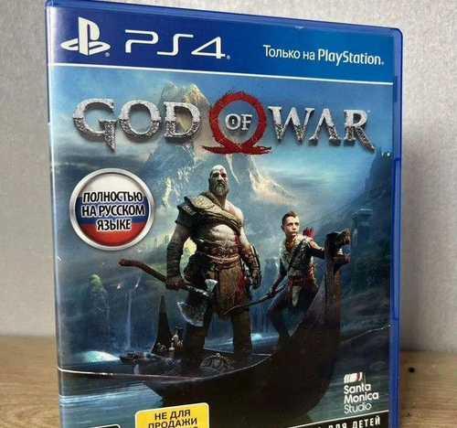 Got of war 2018 ps4