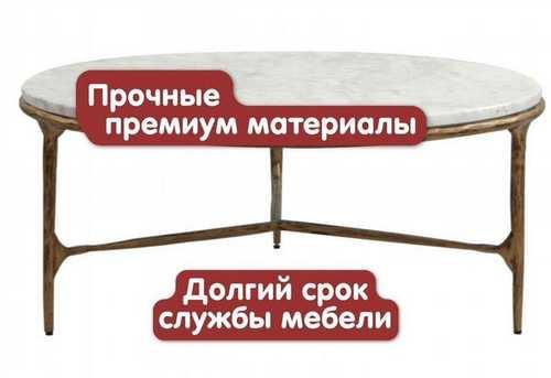 Дизайнерский стол круглый дизайнерский