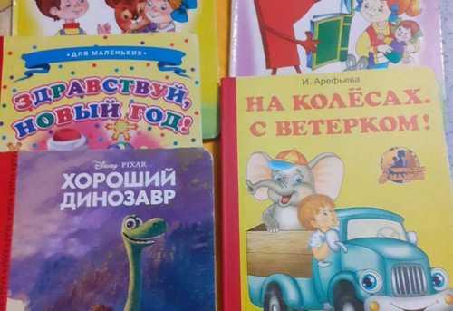 Развивающие книги для детей