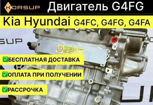 Двигатель G4FG Hyundai Kia