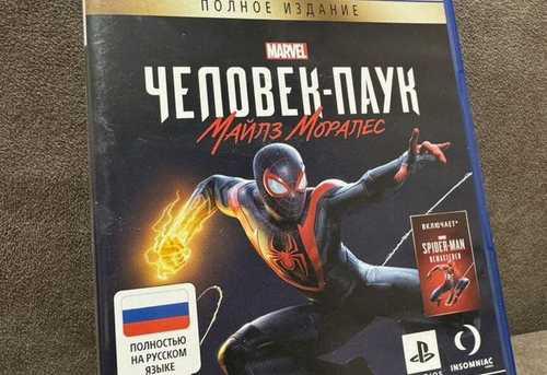 Диск для PS5 Spider man miles morales