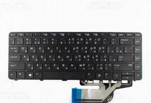 Клавиатура HP ProBook 430 G3, 440 G3, 445 G3
