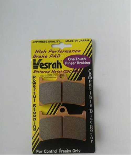 Тормозные колодки vesrah VD 248JL