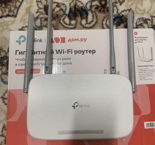 Wifi роутер tp link