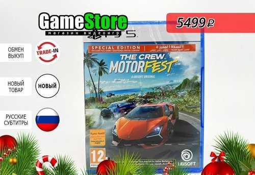 The Crew Motorfest Русские субтитры PS5 Новый