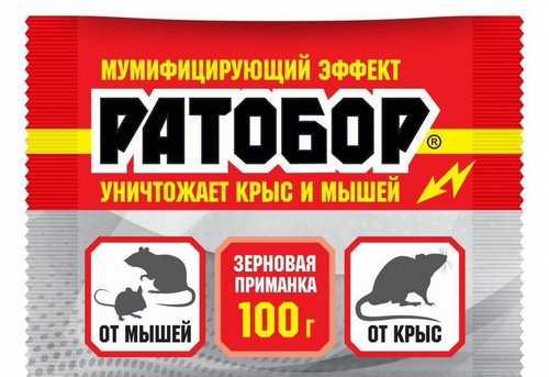 Ратобор (зерновая приманка) пакет 100 г