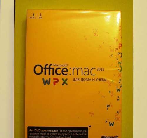 Microsoft Office 2011 для MAC