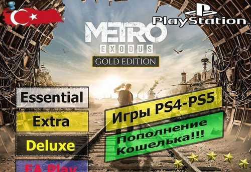 Подписка PS Plus/Metro Exodus: Gold Edition