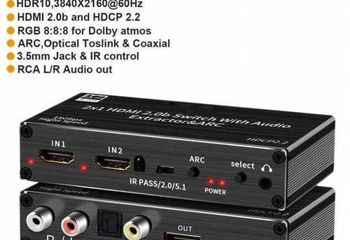 Переключатель hdmi 4K 60 Гц 2X1 с аудио-экстракт