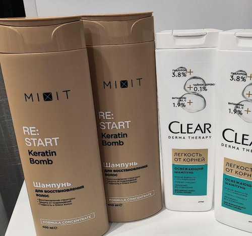 Шампунь Mixit и шампунь Clear