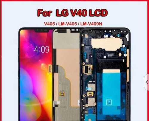 Продам дисплей для смартфона LG V40