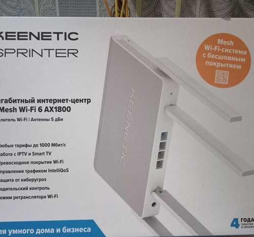 Wi-Fi роутер Keenetic Sprinter (KN-3710)