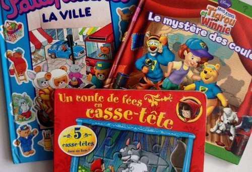 Детские книги на французском