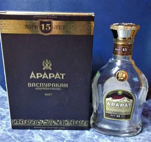 Бутылка от коньяка Ararat