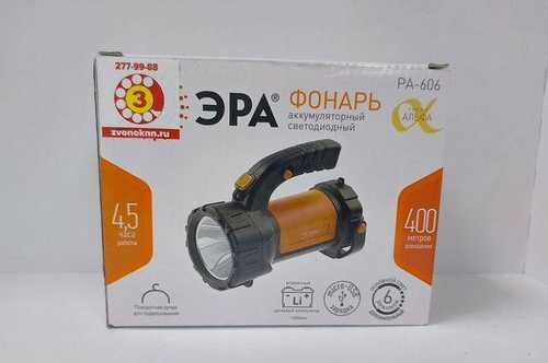Светодиодный фонарь эра PA-606 (Долгополова)