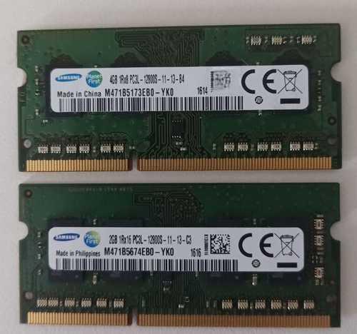 Оперативная память ddr3 для ноутбука