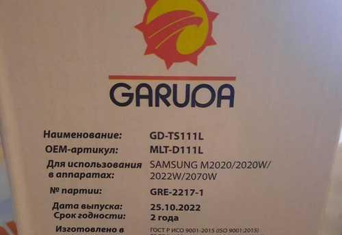 Картридж Samsung MLT-D111L Garuda