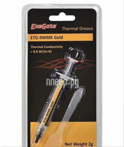 Термопаста ExeGate ETG-9WMK Gold 2g ex282342rus