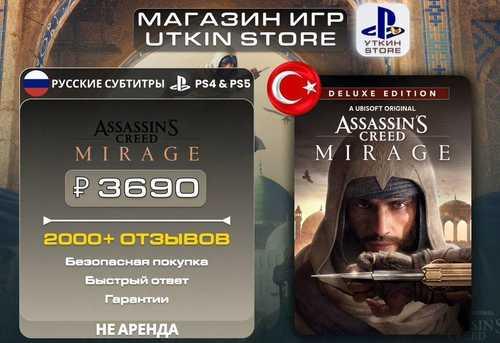 Assassins Creed Mirage Deluxe PS4 PS5