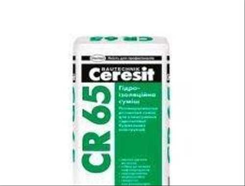 Цементная гидроизоляция Ceresit CR 65 (5 кг)