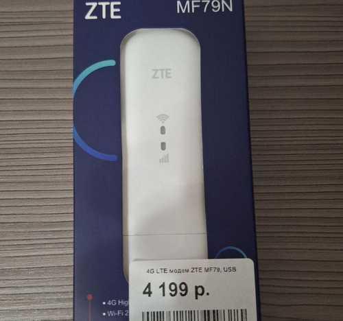 4G LTE модем ZTE MF79 USB