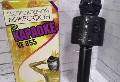 Л29 Беспроводной микрофон для караоке VE-855