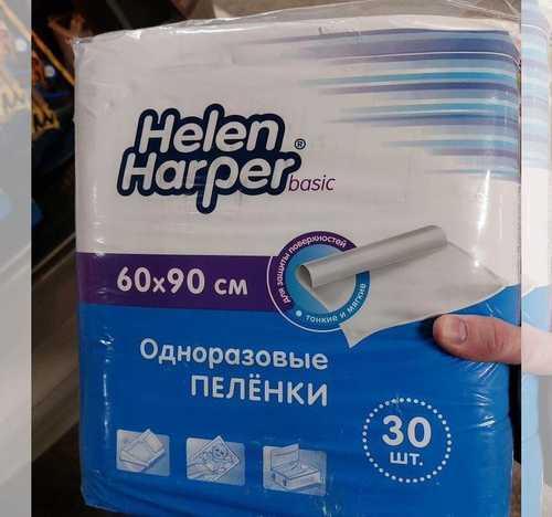 Пелёнки одноразовые Helen Harper 90 60