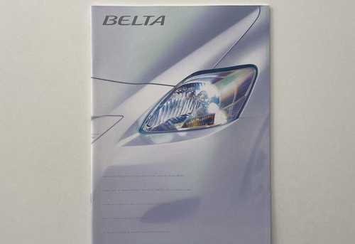 Дилерский каталог Toyota Belta 2005 Япония