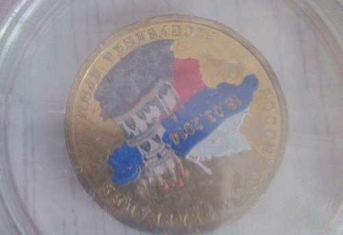 Монета Крым цветная