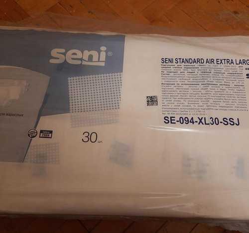 Подгузники для взрослых seni xl