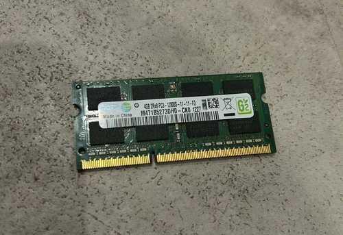 Оперативная память ddr3 4 gb samsung