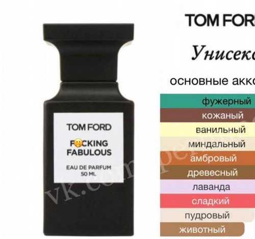 Tom Ford Fabulous