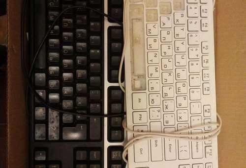 Клавиатуры две штуки б/у