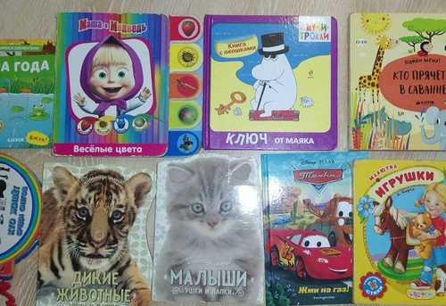 Детские книжки от 0 и старше