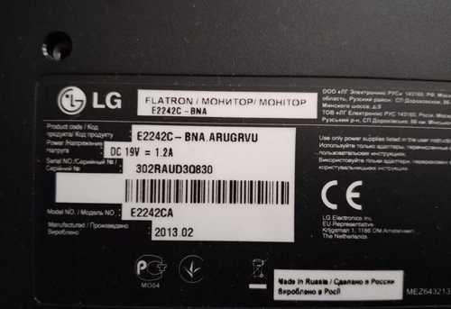 Монитор LG 21.5" Flatron E2242C