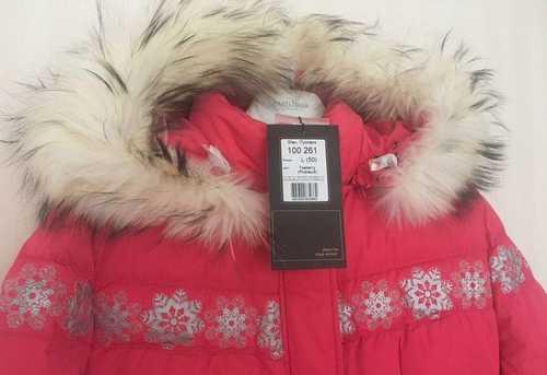 Зимняя горнолыжная куртка-пуховик Баон 48 размер
