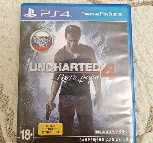 Uncharted 4 путь вора PS4