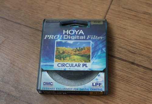 Светофильтр hoya circular-PL PRO1D 52mm