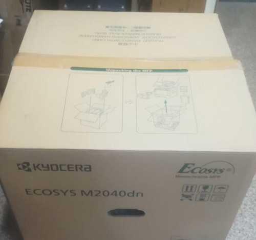 Мфу Kyocera Ecosys M2040dn A4, ч/б, сетевой, USB