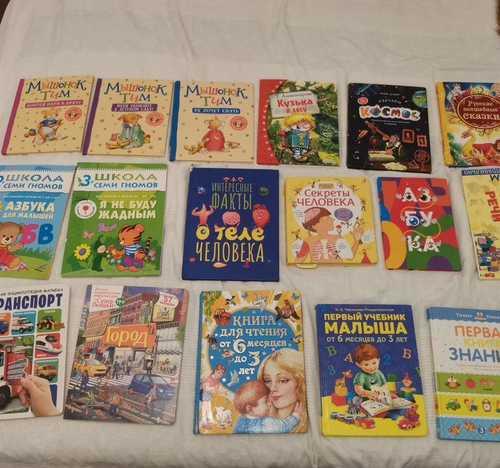 Развивающие книги 3-6 лет