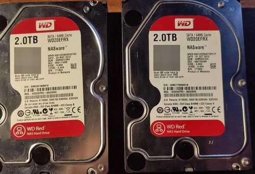 HDD WD Red efrx NASware 2tb (2шт)