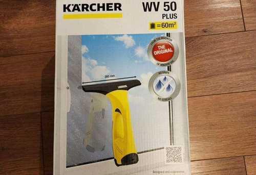 Стеклоочиститель Karcher wv 50 plus