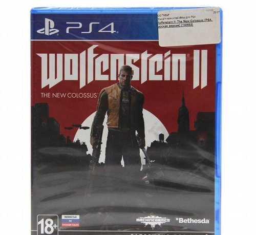 Wolfenstein II: The New Colossus для PS4 (Новая)