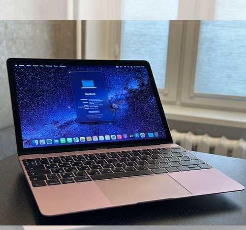 MacBook 12 Retina 2017 Rose Gold