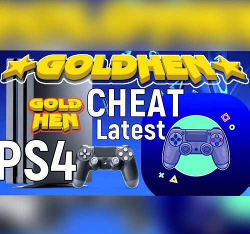 Шитая Gold Hen 9.00 PlayStation 4 Pro 3000 игр