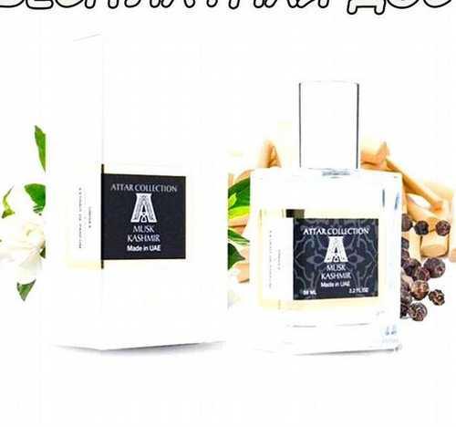 Musk Kashmir Attar Collection 58