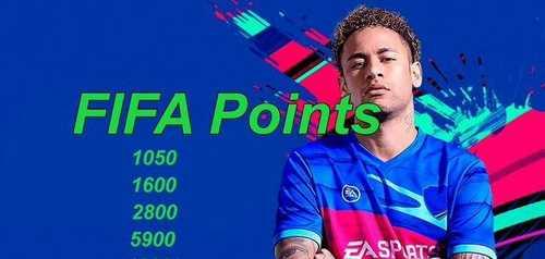 FIFA points для FIFA 23 PlayStation